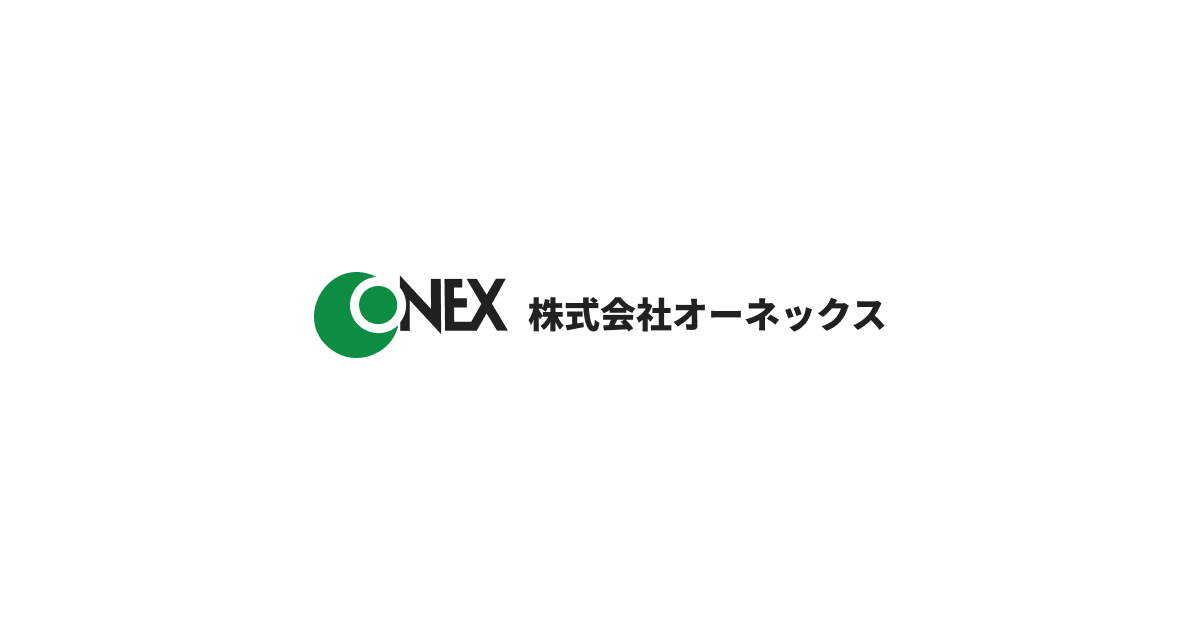 エントリーについて | ONEX CORPORATION